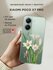Чехол на Poco X7 Pro / Поко X7 Про с принтом "White lily", прозрачный