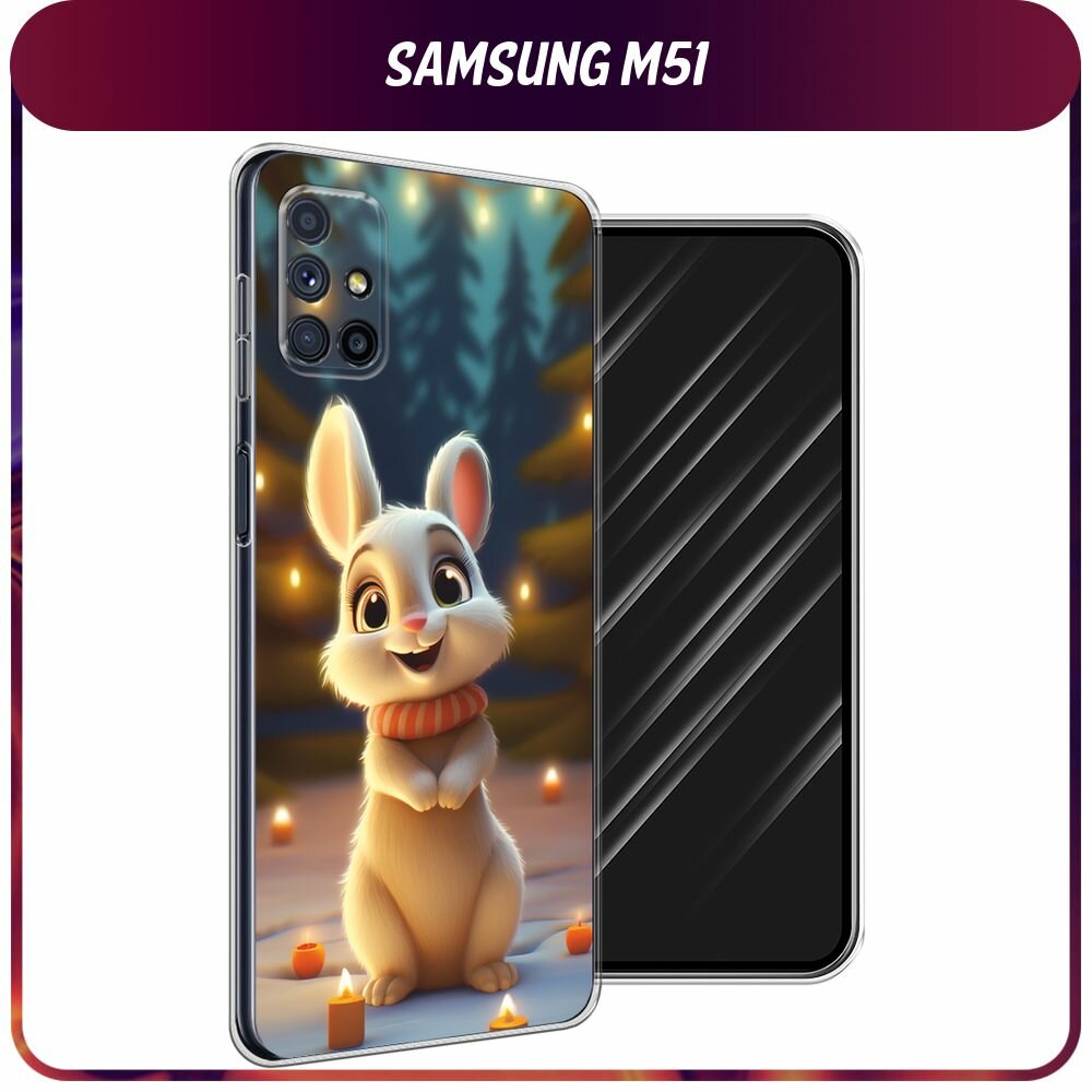 Чехол на Samsung Galaxy M51 / Самсунг Галакси М51 с принтом "Кролик среди свечей"