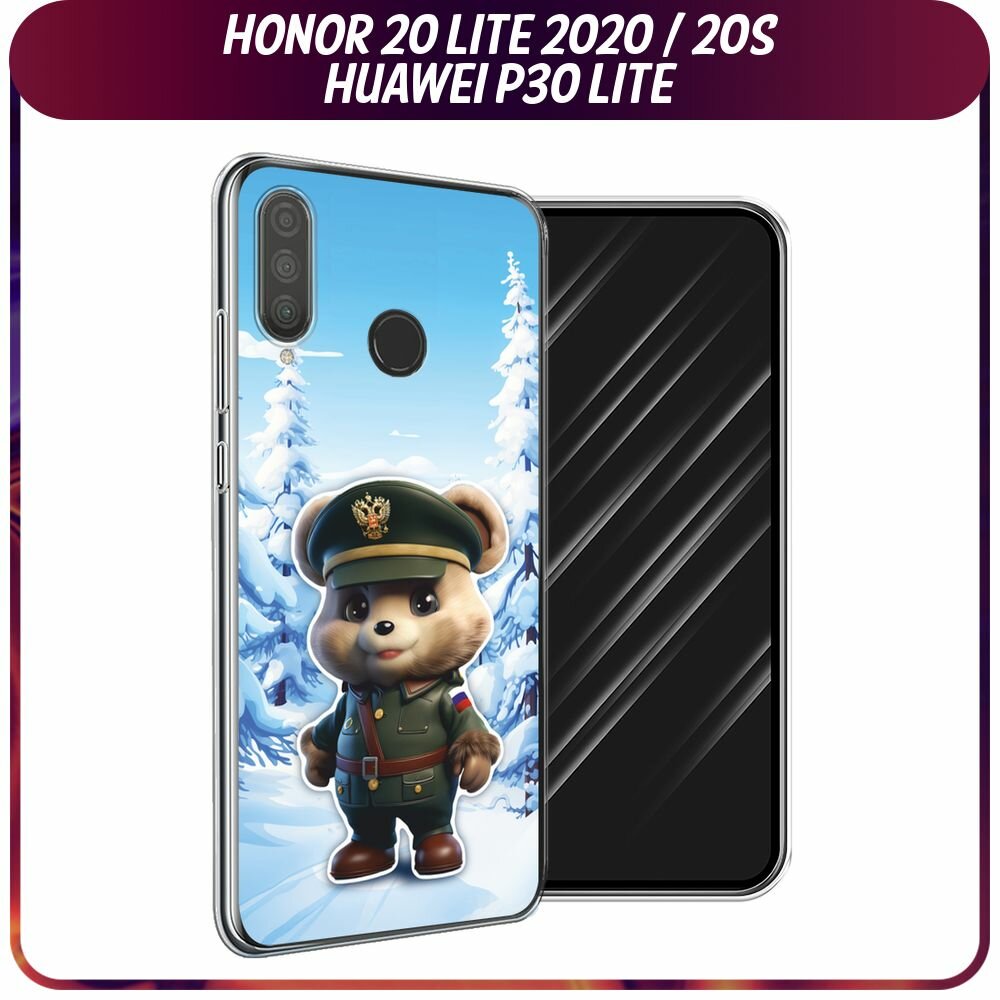 Чехол на Huawei P30 Lite/Honor 20S/20 Lite (2020) / Хуавей P30 Лайт с принтом "Мишка в форме 1 - 23 февраля"