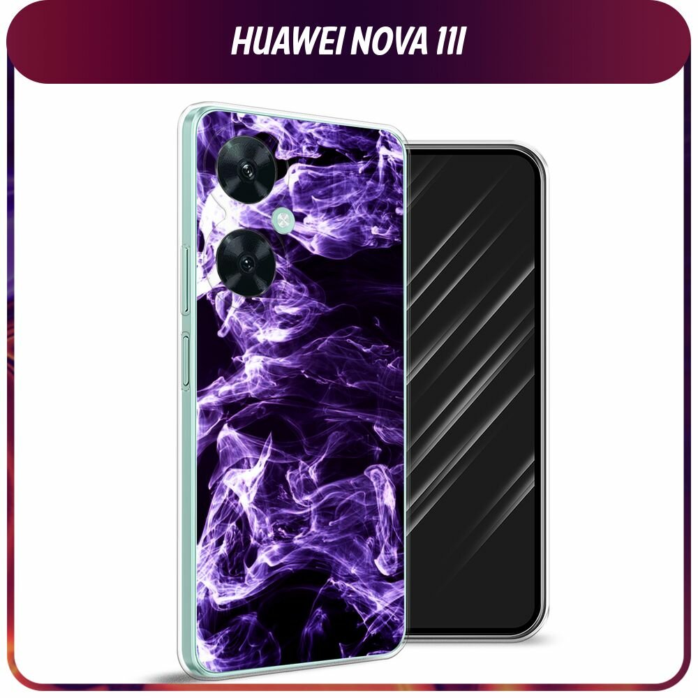 Чехол на Huawei Nova 11i / Хуавей Нова 11i с принтом "Фиолетовый дым"
