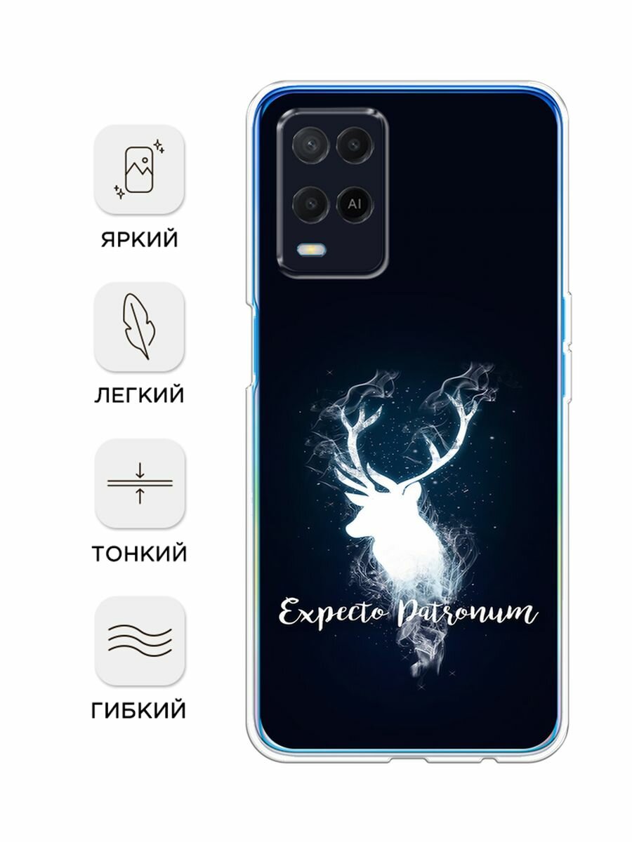 Силиконовый чехол на Oppo A54 / Оппо A54 с принтом Expecto Patronum — фото 1