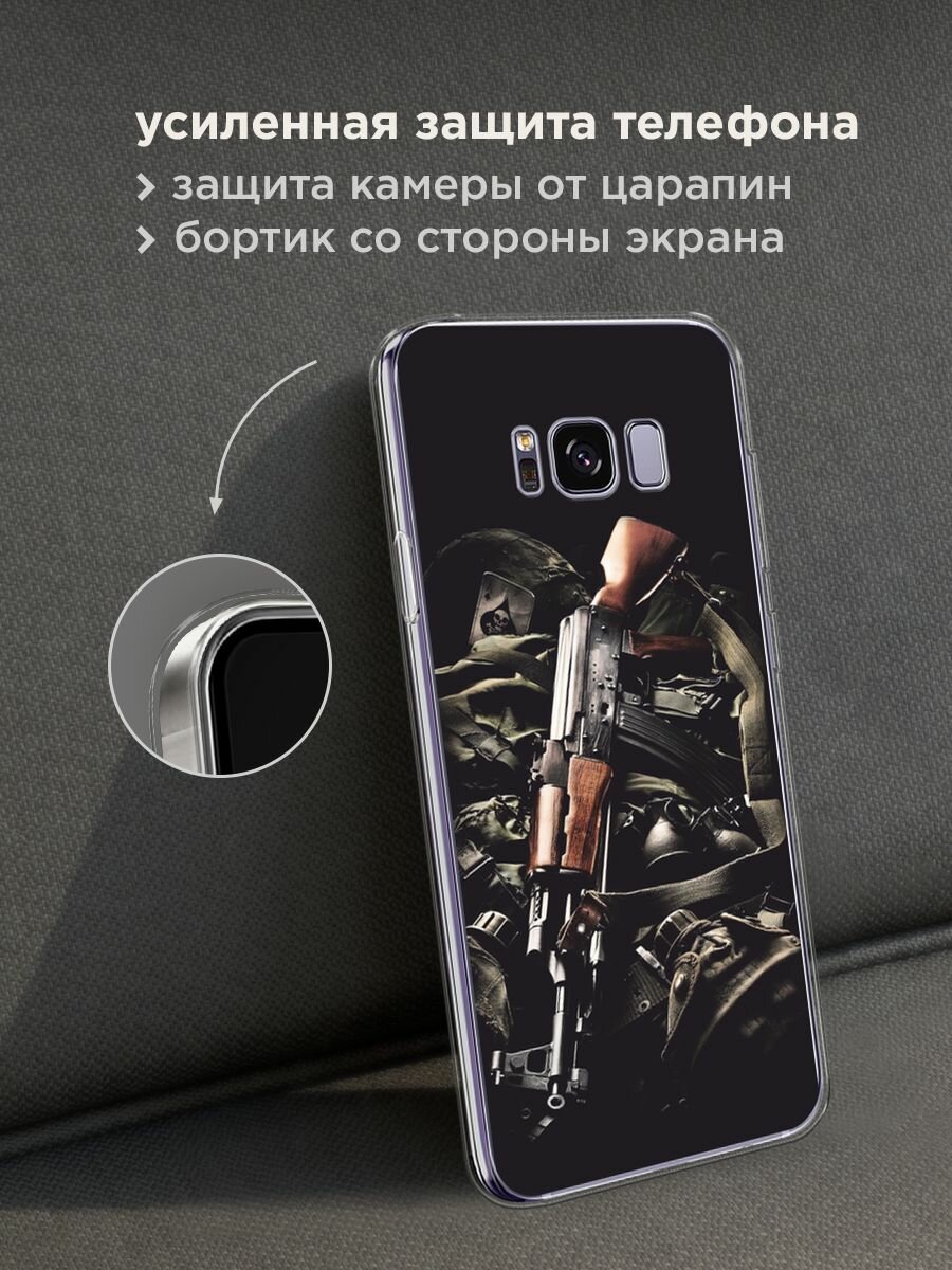 Чехол на Samsung Galaxy S8 + / Самсунг Галакси С8 Плюс с принтом "Автомат" — фото 1