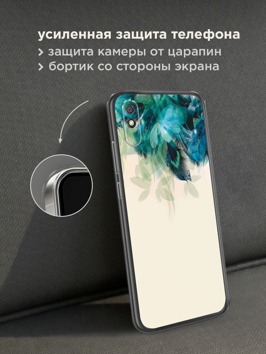 Чехол на Xiaomi Redmi 9A / Сяоми Редми 9А с принтом Перья голубого цвета — фото 1