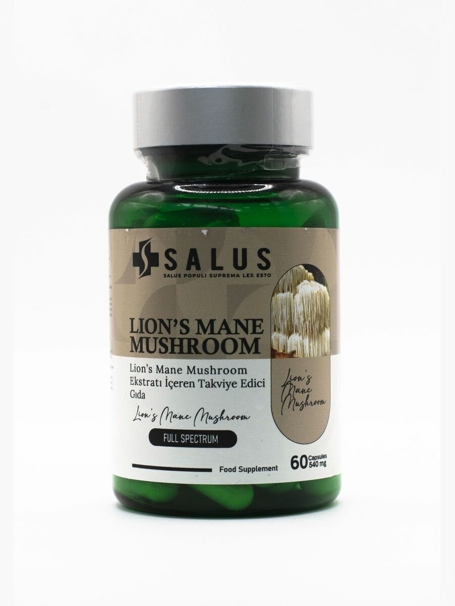 Ежовик гребенчатый, львиная грива для поддержания когнитивных функций мозга. 60 капсул, Турция