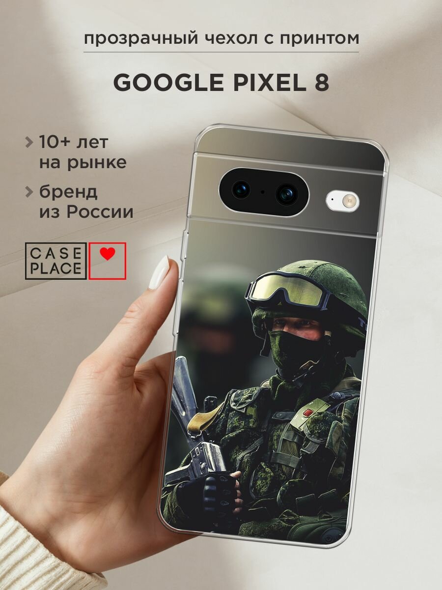 Силиконовый чехол на Google Pixel 8 / Гугл Пиксель 8 с принтом "Солдат"