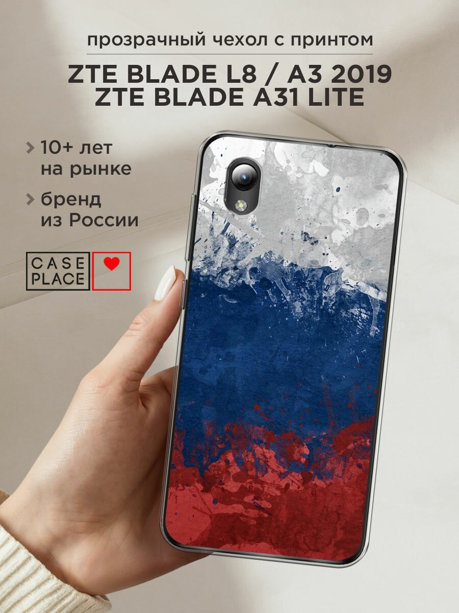Чехол на ZTE Blade L8/A3 (2019)/A31 lite / ЗТЕ Блэйд L8/A3/A31 Лайт с принтом "Флаг России неровный"