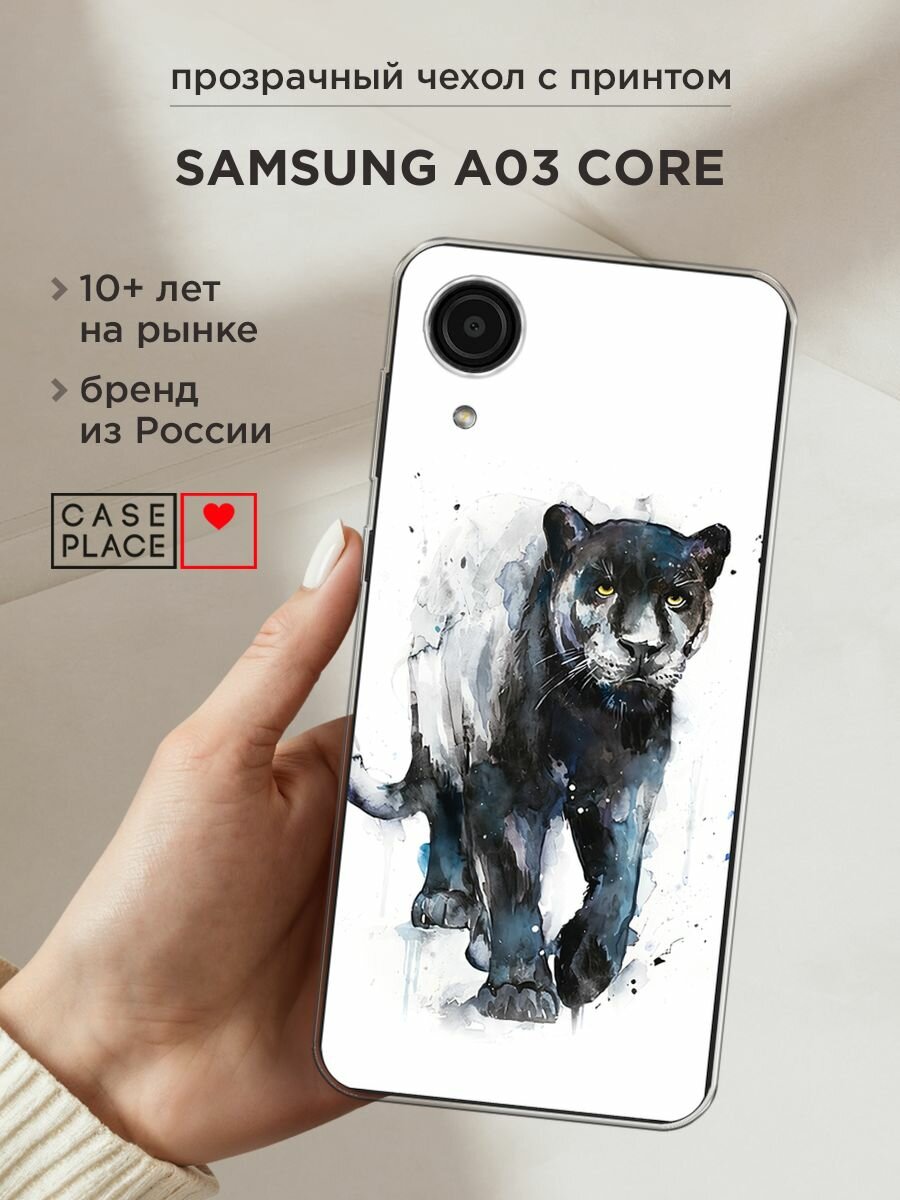 Чехол на Samsung Galaxy A03 Core / Самсунг Галакси А03 Core с принтом "Пантера арт 3"