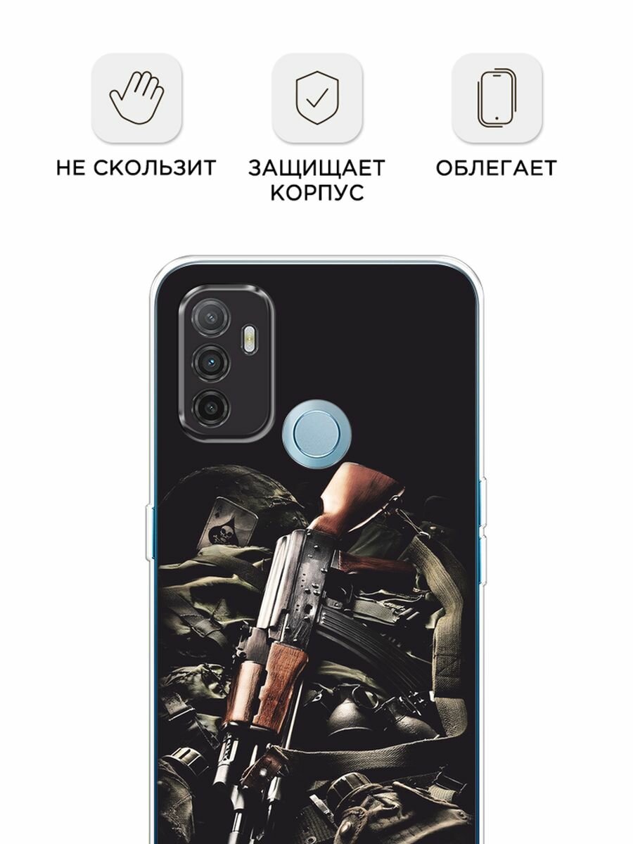 Силиконовый чехол на Oppo A53 / Оппо А53 с принтом "Автомат" — фото 1