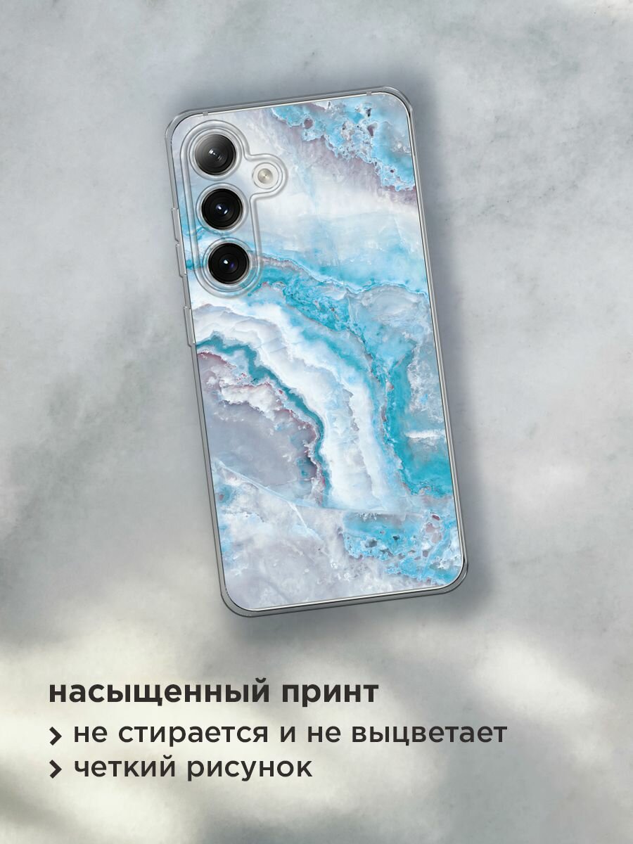 Чехол на Samsung Galaxy S24 / Самсунг S24 с принтом "Нежно-голубой мрамор" — фото 1