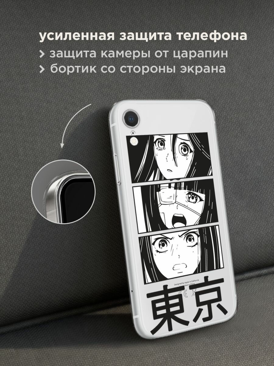 Чехол на Apple iPhone XR / Айфон XR с принтом "Tokyo girls", прозрачный — фото 1