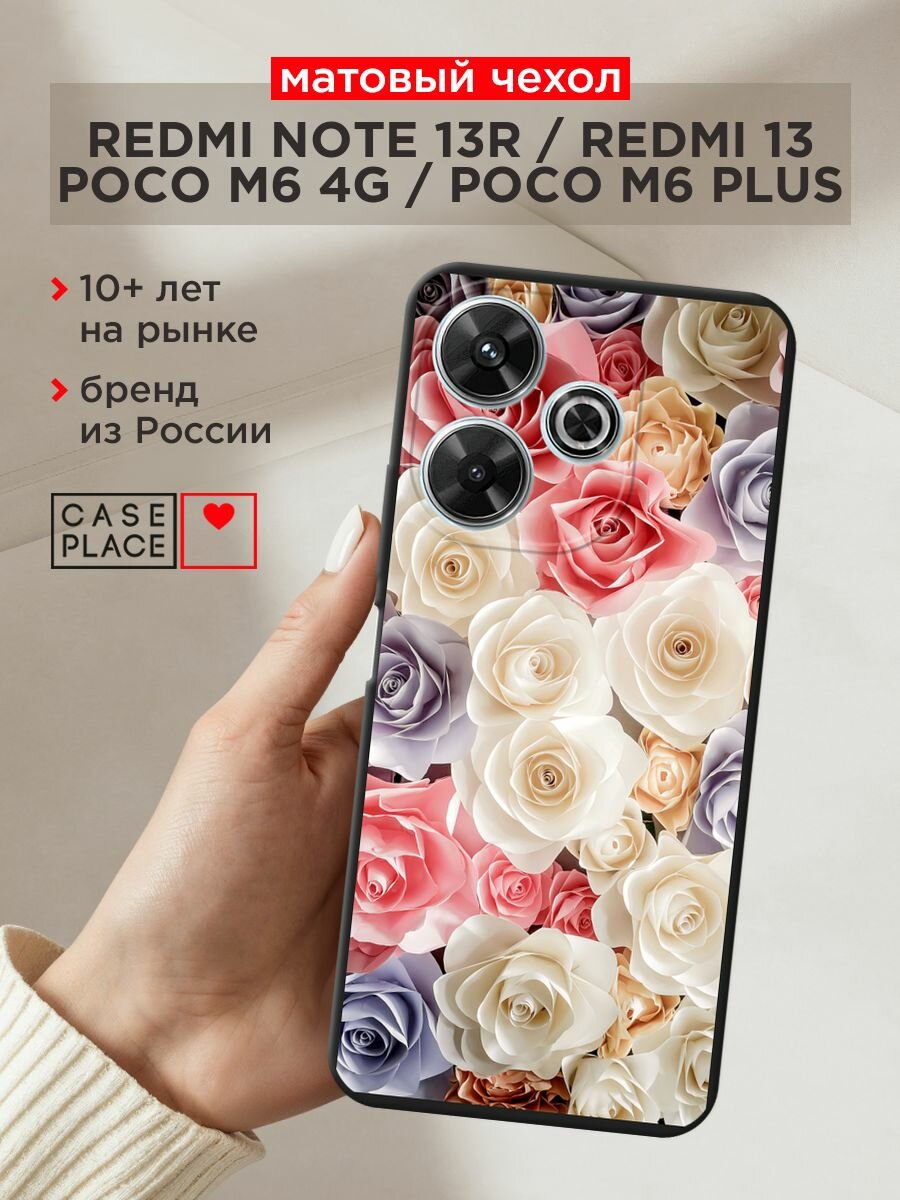 Черный матовый чехол на Xiaomi Redmi Note 13R/Redmi 13/Poco M6 4G/M6 Plus / Редми Ноут 13R с принтом "Пастельные розы"