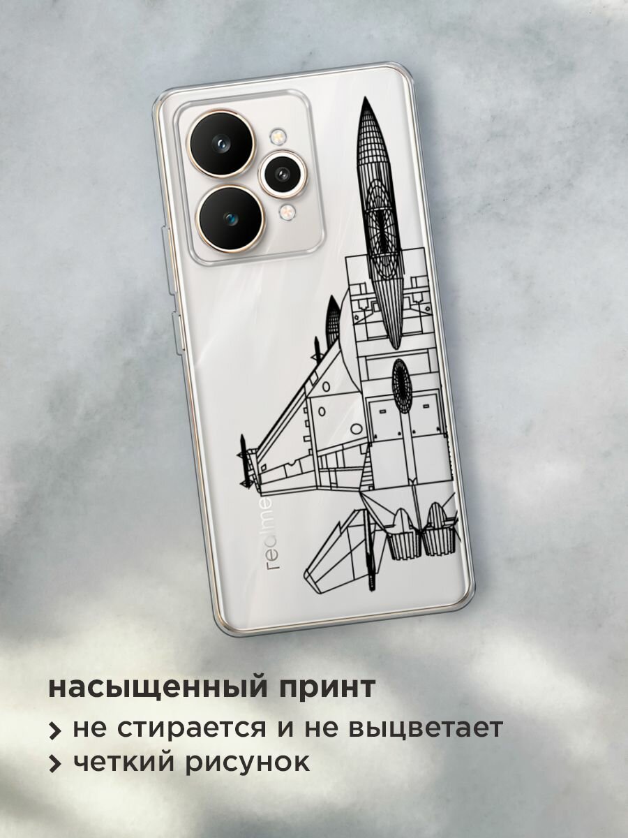 Чехол на Realme 15 / Реалми 15 с принтом "Чертёж самолёта - 23 февраля", прозрачный — фото 1