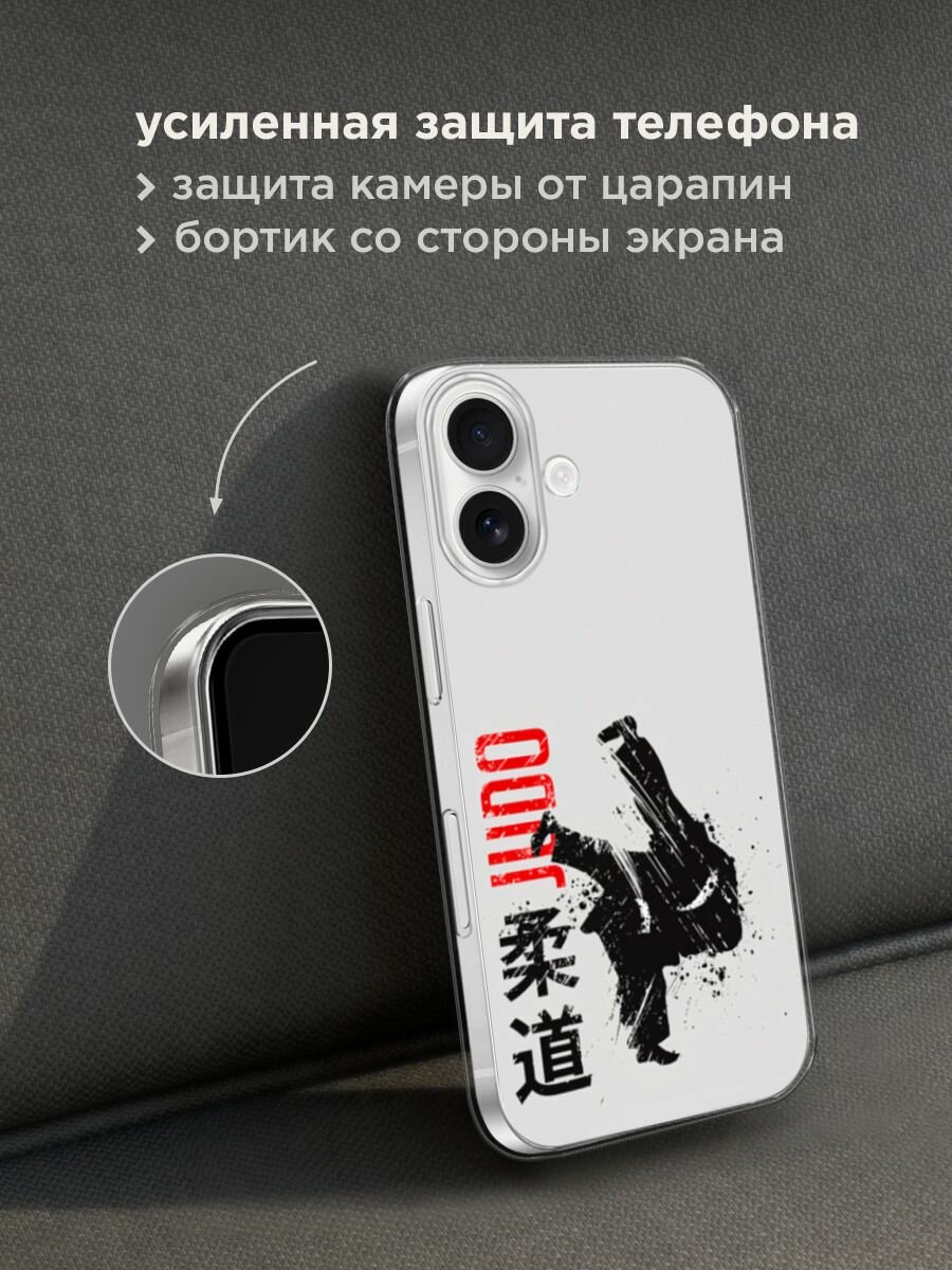 Силиконовый чехол на Apple iPhone 17 / Айфон 17 с принтом "Дзюдо" — фото 1