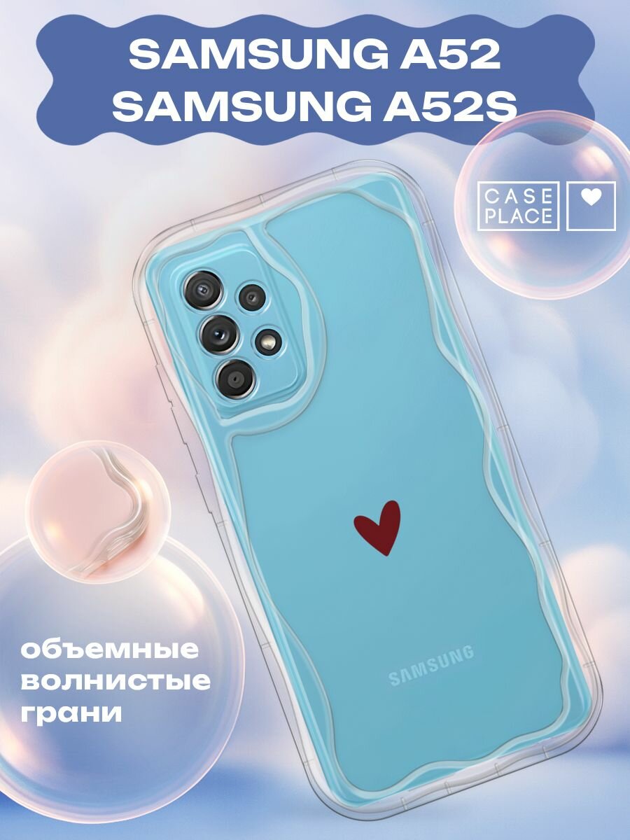 Чехол на Samsung Galaxy A52/A52s / Самсунг А52/A52s с принтом "Маленькое красное сердечко"