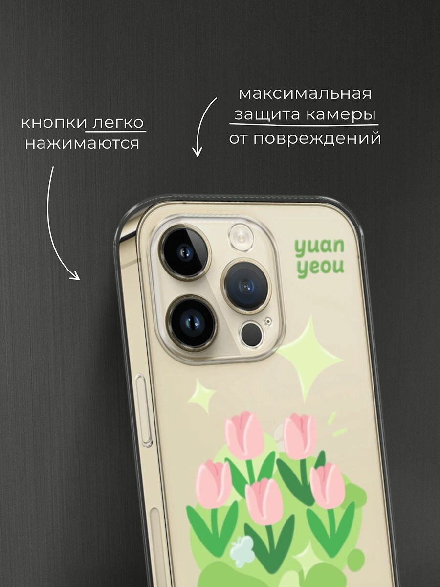 Чехол на Apple iPhone 14 Pro / Айфон 14 Про с принтом "Protect nature" — фото 1