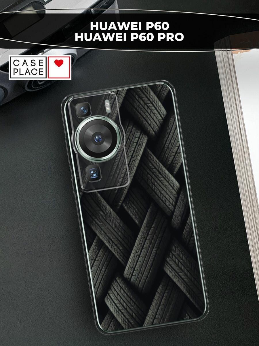 Чехол на Huawei P60/P60 Pro / Хуавей P60/P60 Про с принтом "Переплетение шин 2"