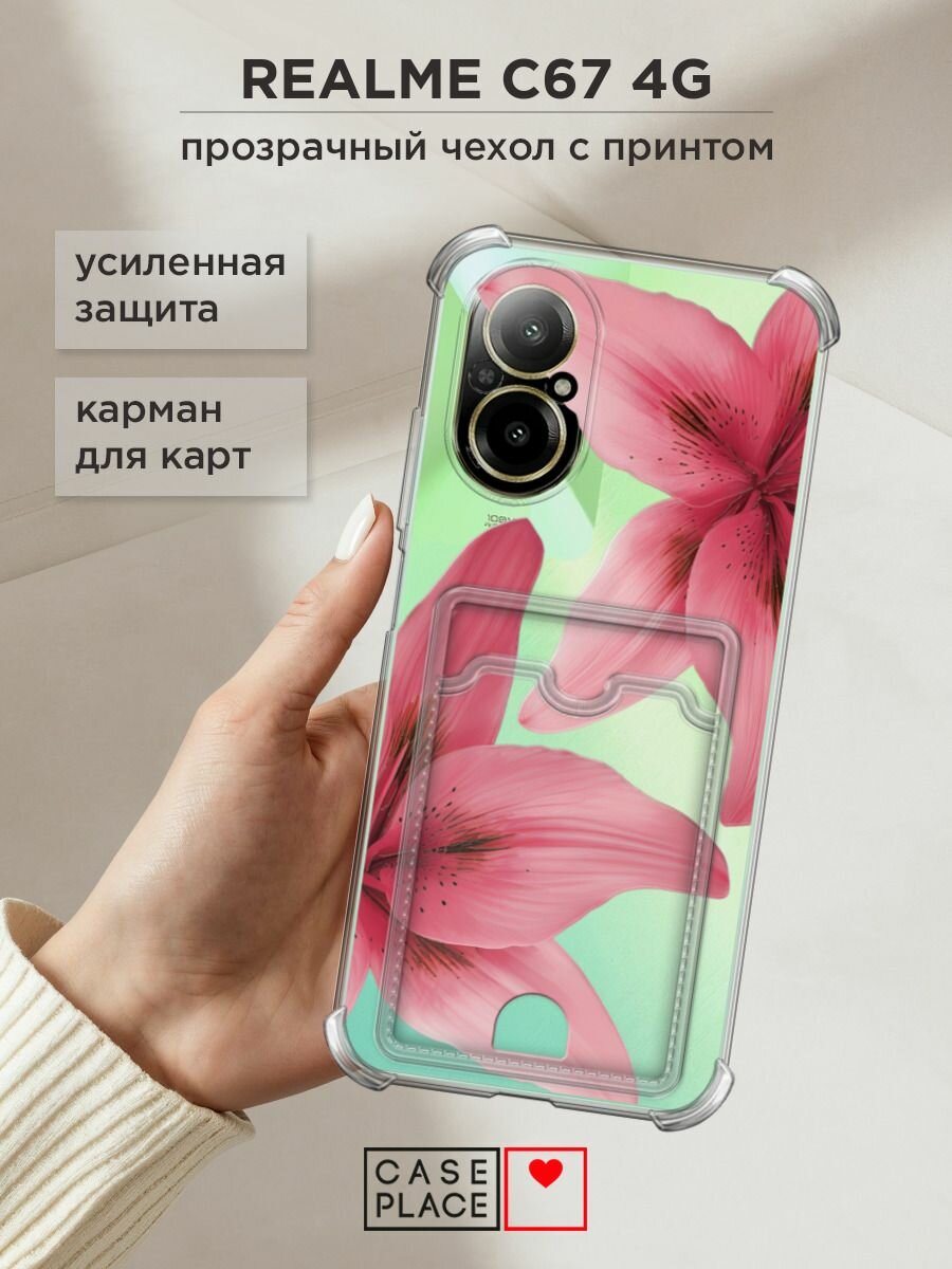 Чехол на Realme C67 4G (Реалми C67 4G) с картой и принтом "Pink flower"