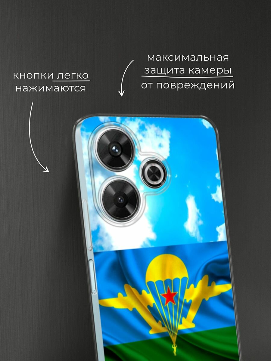 Чехол на Xiaomi Redmi Note 13R/Redmi 13/Poco M6 4G/M6 Plus с принтом "ВДВ флаг в небесах" — фото 1