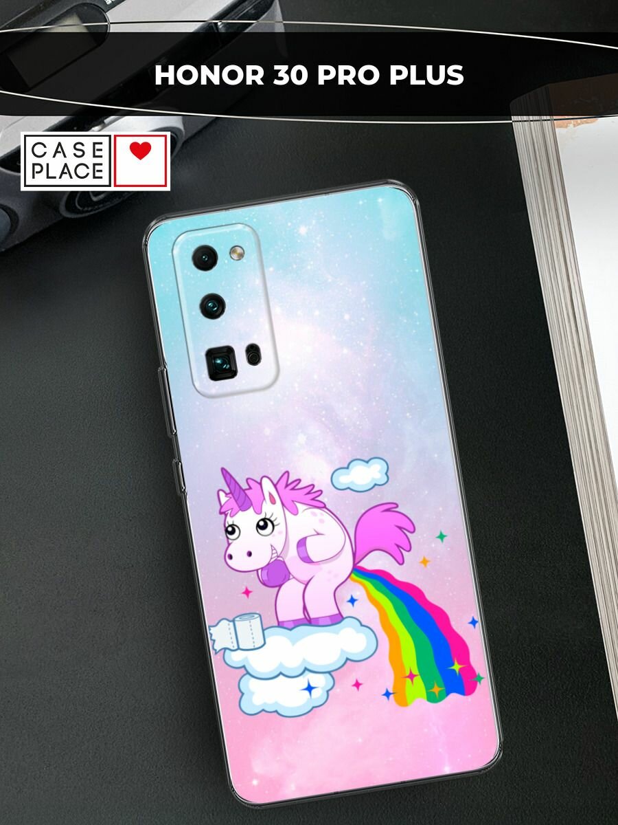 Чехол на Honor 30 Pro Plus / Хонор 30 Про Плюс с принтом "Единорог какает"