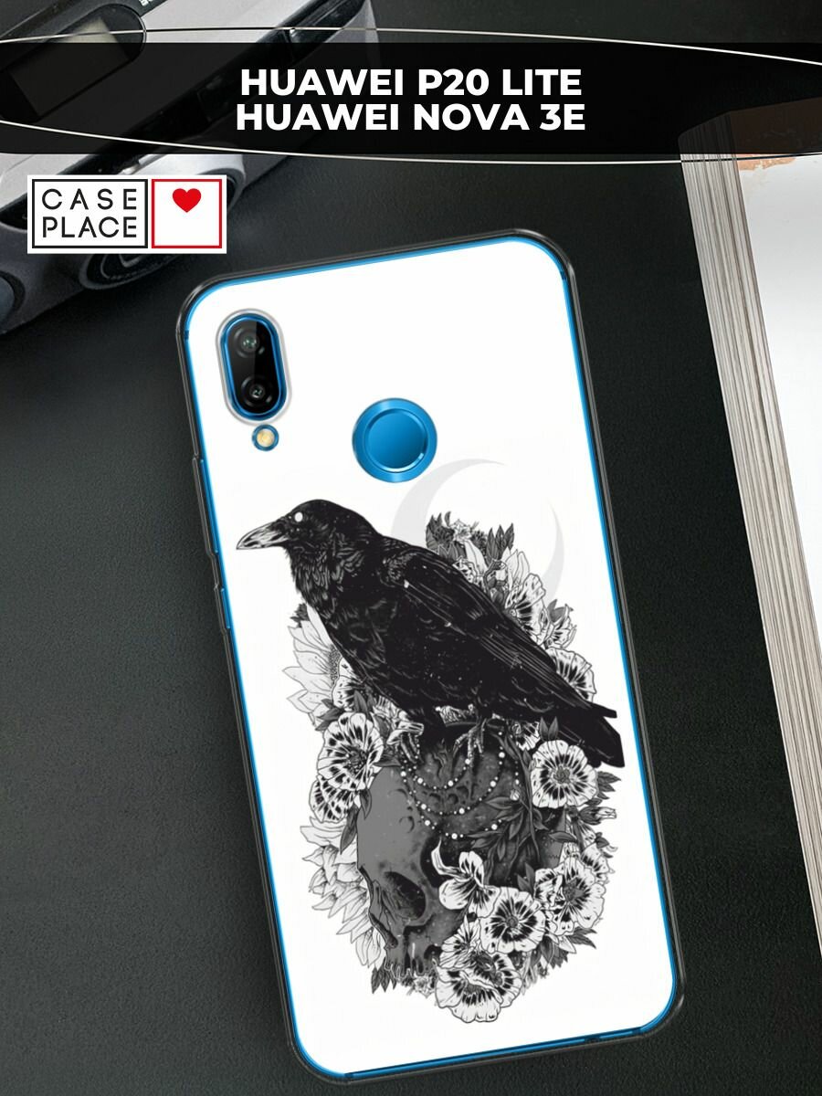 Чехол на Huawei P20 Lite/Nova 3e / Хуавей P20 Лайт/Нова 3е с принтом "Череп и ворона 1"