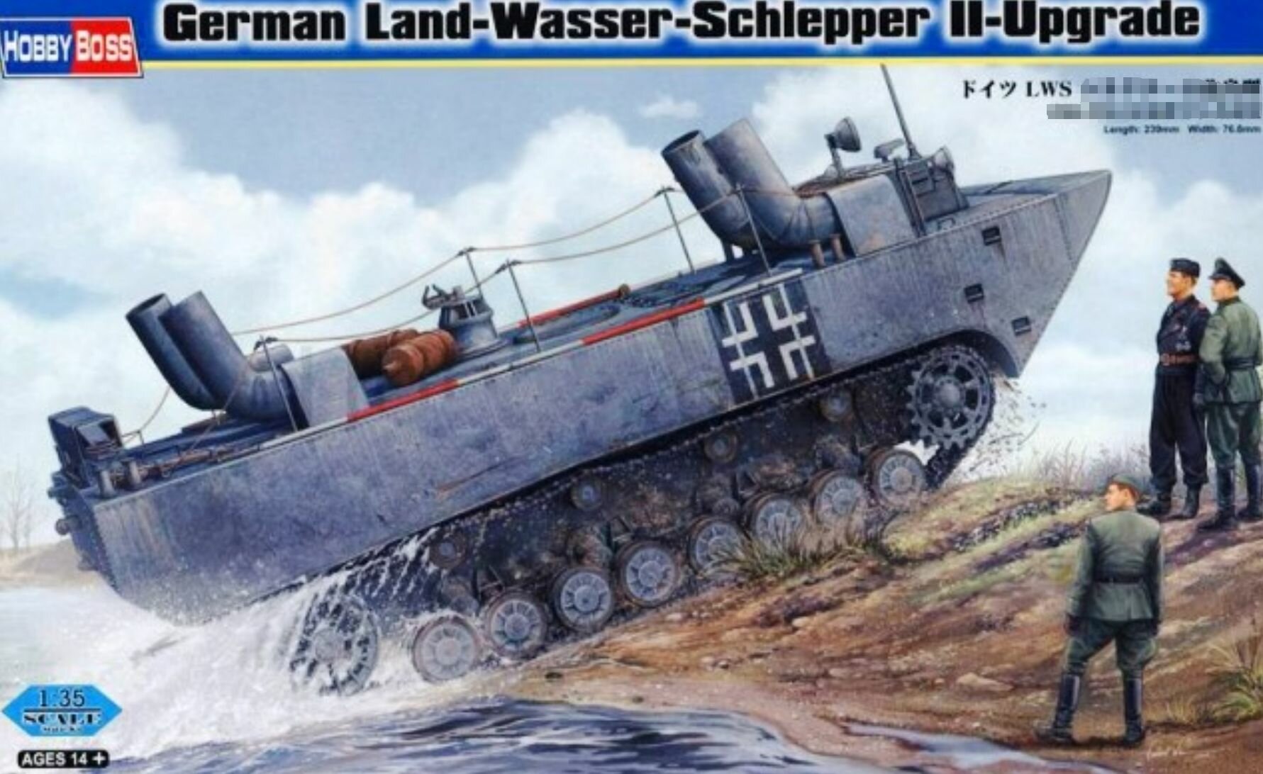 Hobbyboss 82462 1/35 Немецкий сухопутный тягач LWS - II - модернизированный