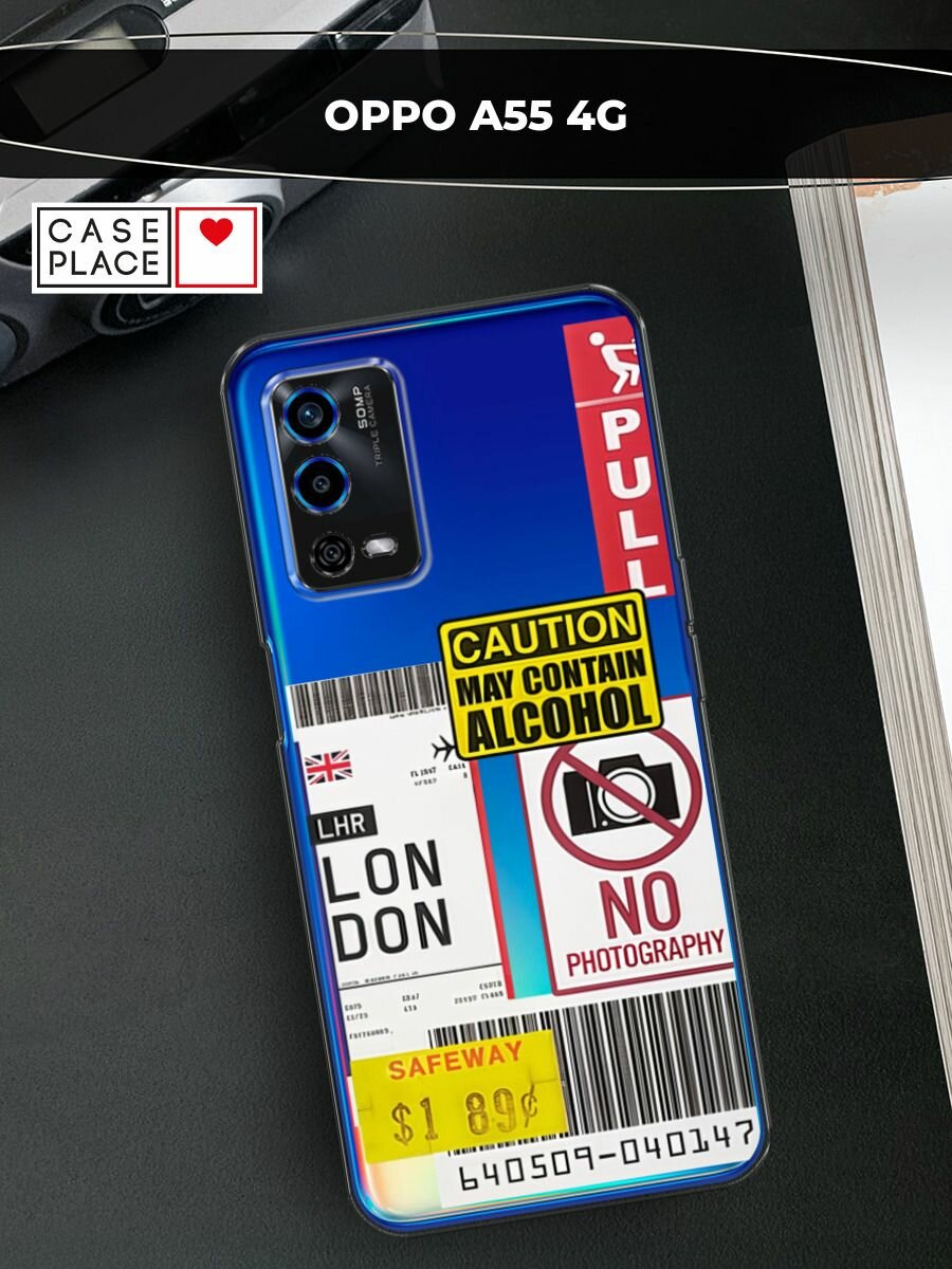 Чехол на Oppo A55 4G / Оппо А55 4G с принтом "Подборка знаки", прозрачный