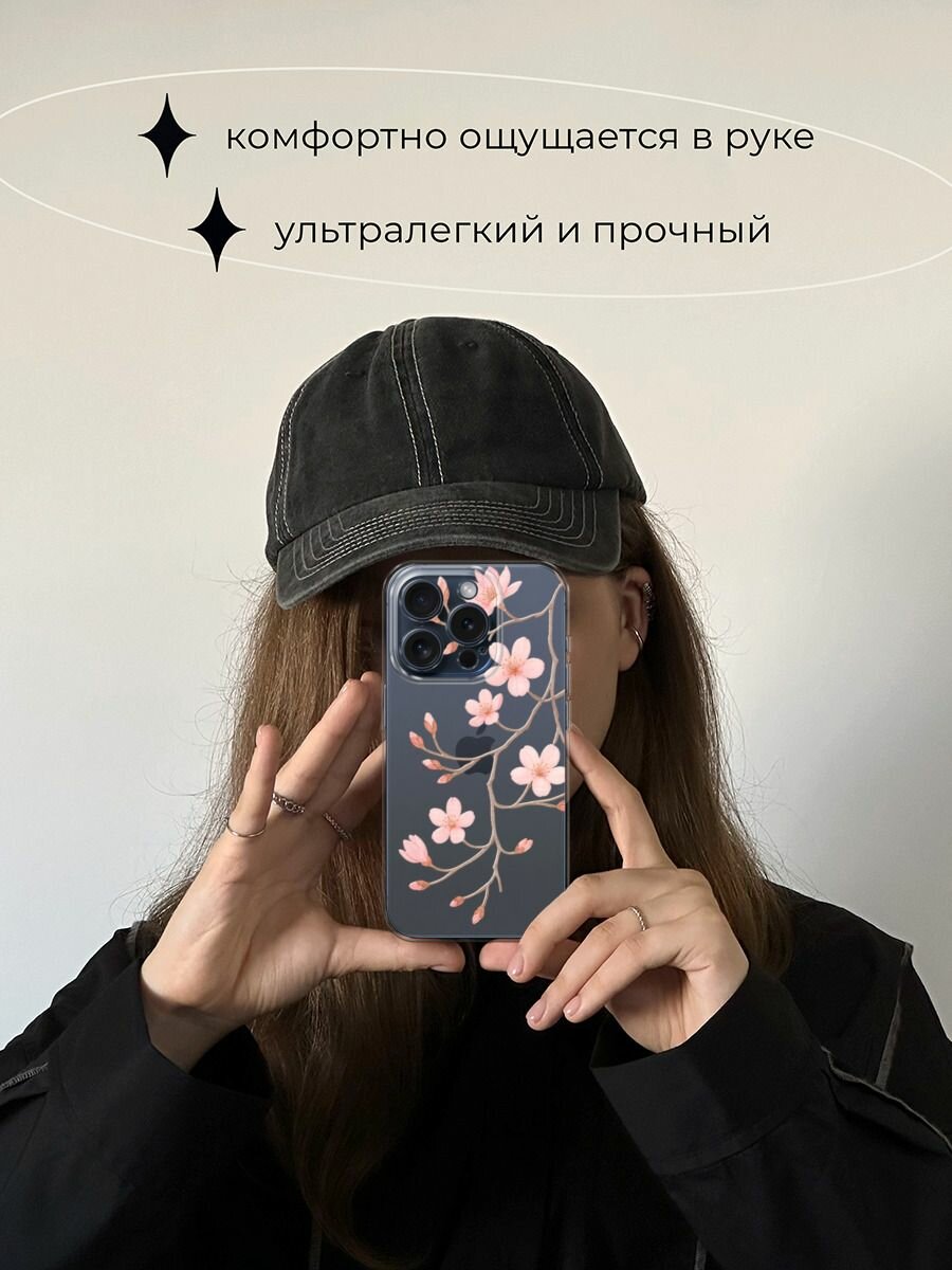 Чехол на Apple iPhone 15 Pro / Айфон 15 Про с принтом "Веточка распускающейся сакуры 2" — фото 1