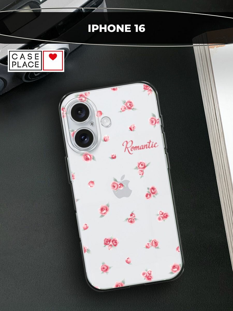 Чехол на Apple iPhone 16 / Айфон 16 с принтом "Romantic 3"