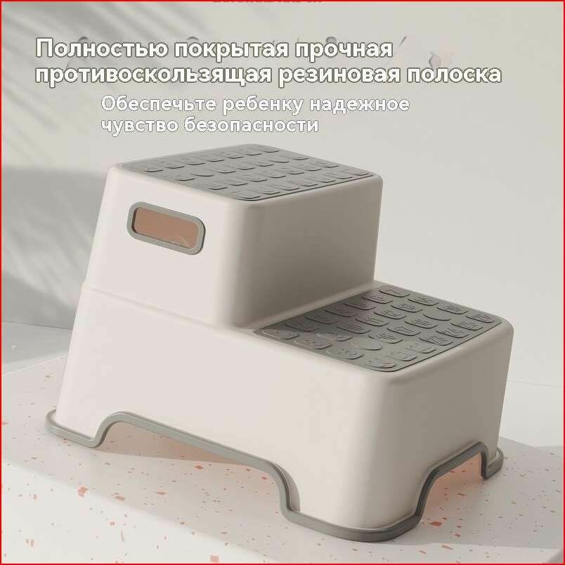 Подставка для ног детская, , стульчик детский, табурет для ванной и раковины, ступенька для унитаза, подставка для ног в туалет