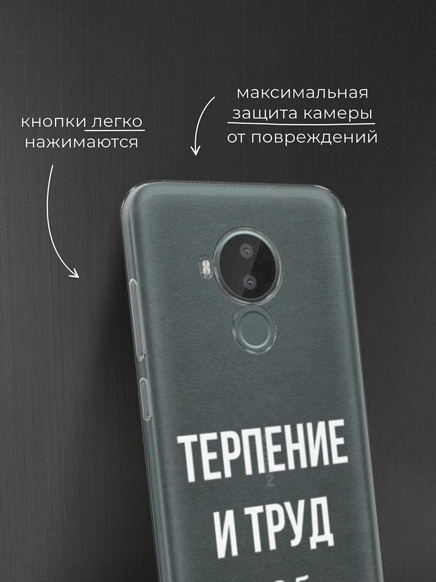 Чехол на Nokia C30 / Нокия C30 с принтом "Все я устала", прозрачный — фото 1