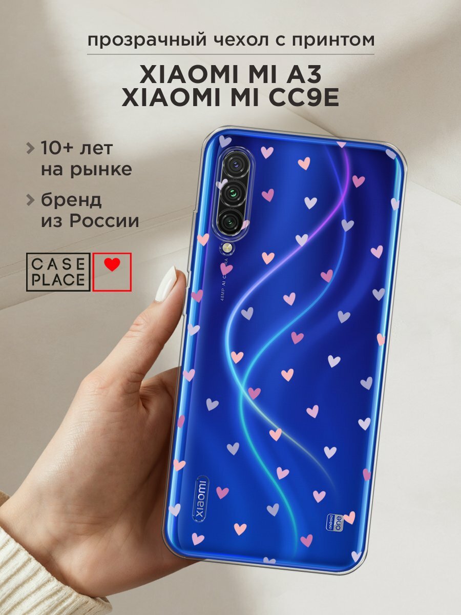 Чехол на Xiaomi Mi CC9E/Mi A3 / Сяоми Mi CC9E/Mi A3 с принтом "Пастельные сиреневые сердечки", прозрачный
