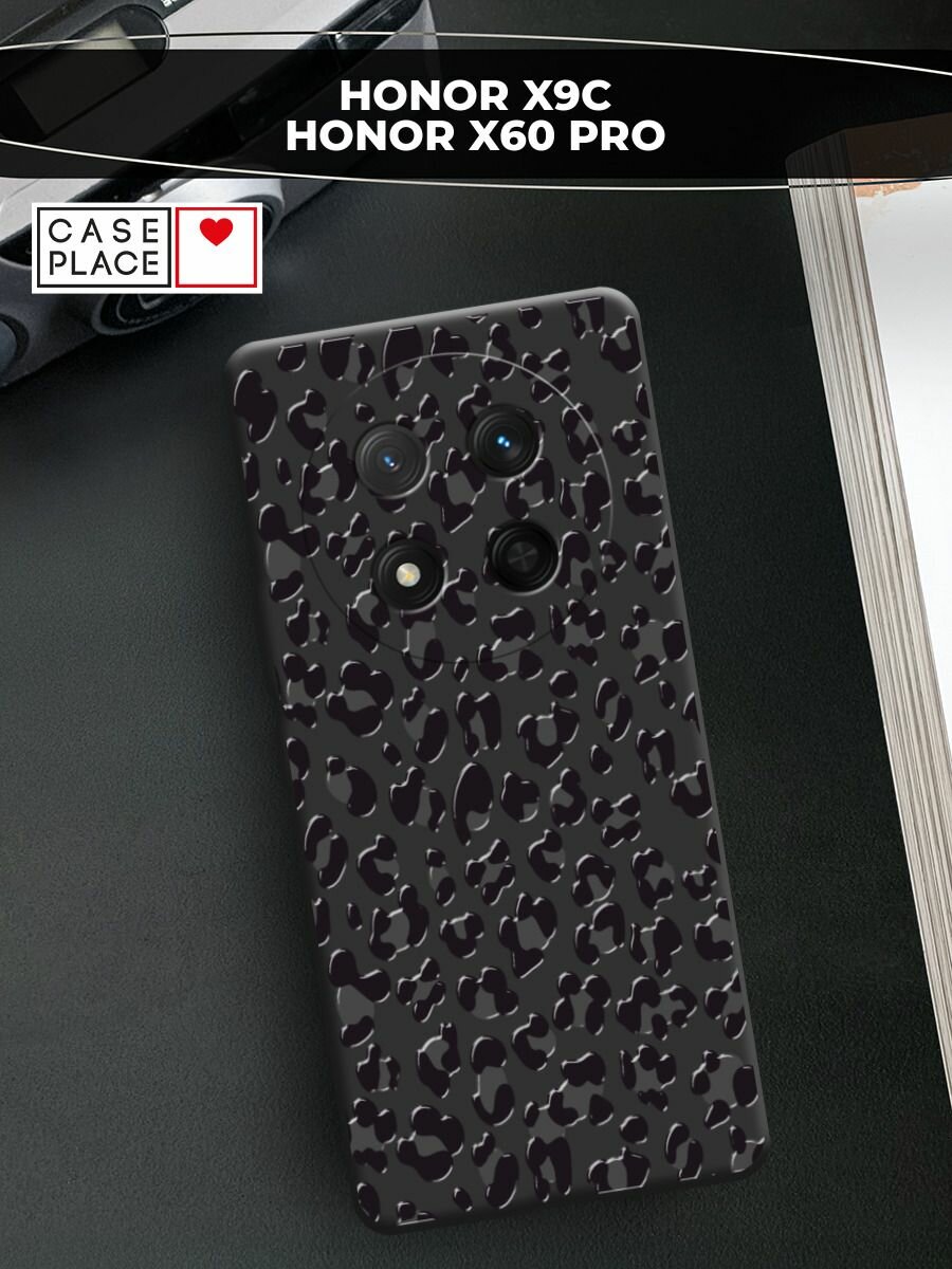 Чехол на Honor X9C/Honor X60 Pro / Хонор Х9С/Хонор Х60 Про с принтом "Черный леопардовый окрас 2"