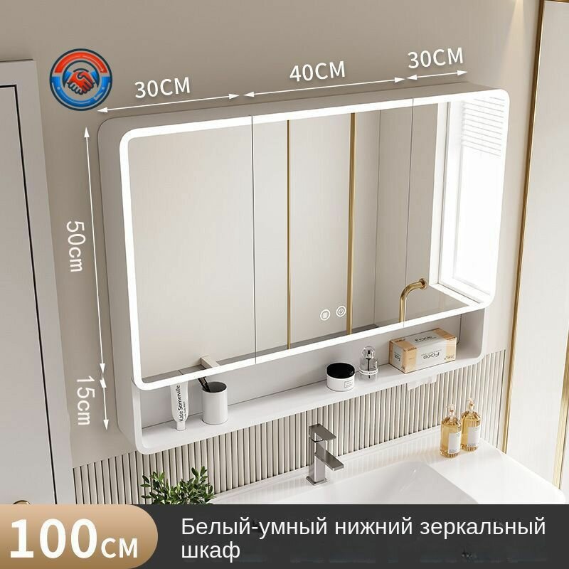 Умный зеркальный шкаф для ванной с LED-подсветкой и антизапотеванием, настенный белый 65 см, углеродистая сталь, косметическая полка, влагозащита