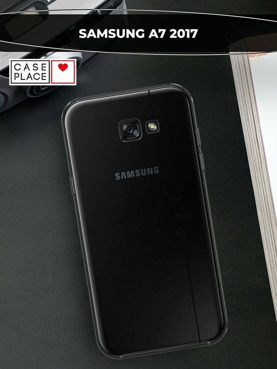 Чехол на Samsung Galaxy A7 2017 / Самсунг Галакси А7 2017 с принтом "Красивая любовь надпись", прозрачный