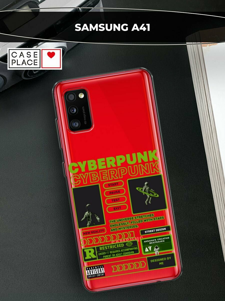Чехол на Samsung Galaxy A41 / Самсунг Галакси А41 с принтом "Cyberpunk", прозрачный