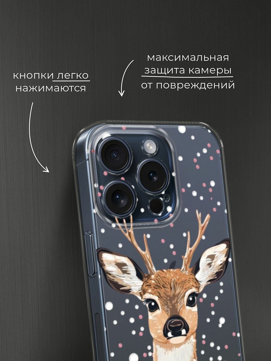 Чехол на Apple iPhone 15 Pro / Айфон 15 Про с принтом "Гордый олень 3" — фото 1