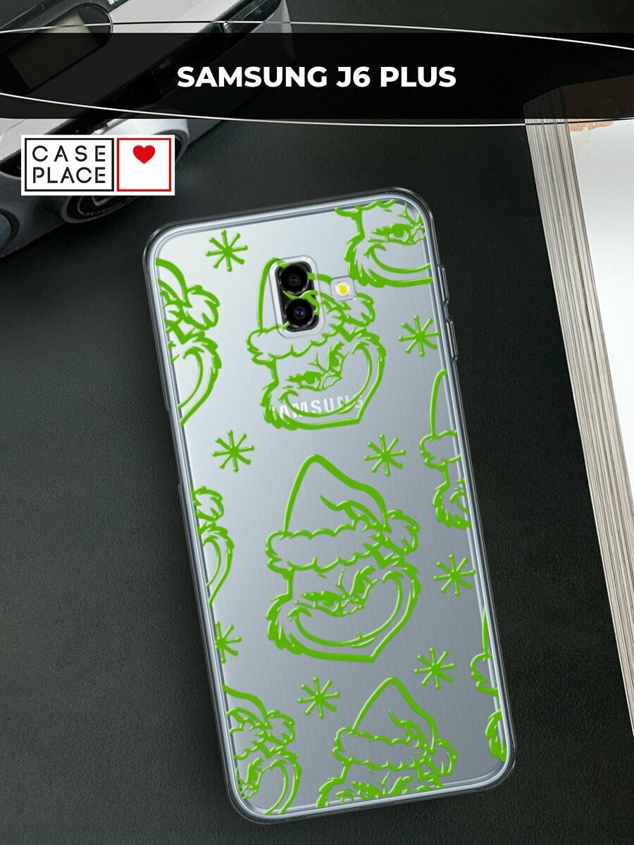 Чехол на Samsung Galaxy J6 + / Самсунг Галакси J6 Плюс 2018 с принтом "Зеленый Гринч 3"