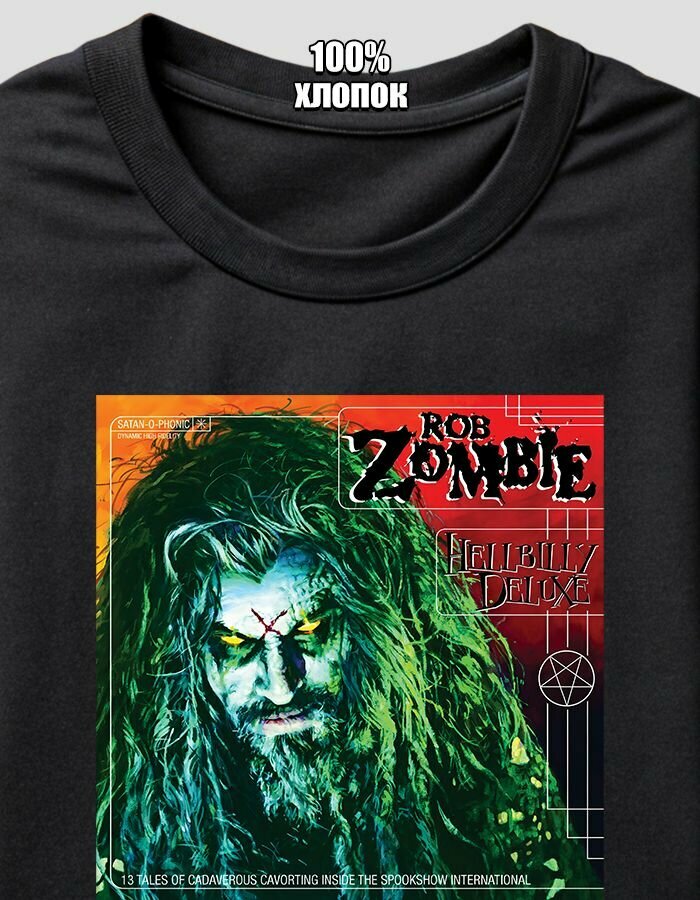 Футболка спортивная