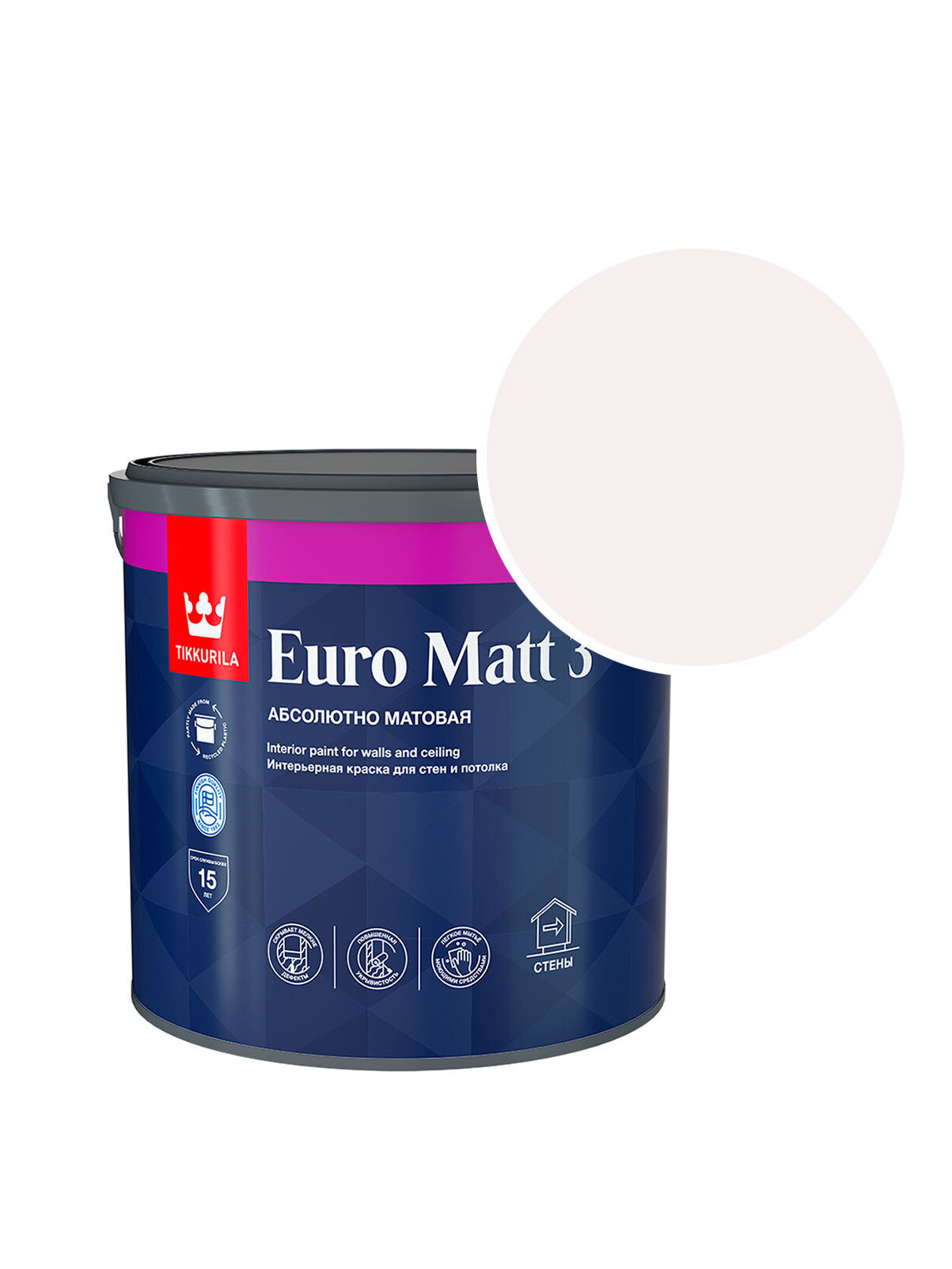 Краска интерьерная Tikkurila Euro Matt 3 RAL 9010 (Белый - Pure white) 2,7 л