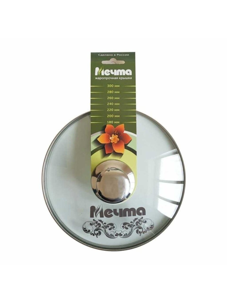 Крышка для посуды 22 см стеклянная с металлическим ободом Мечта КР22, клапан, нержавеющая сталь