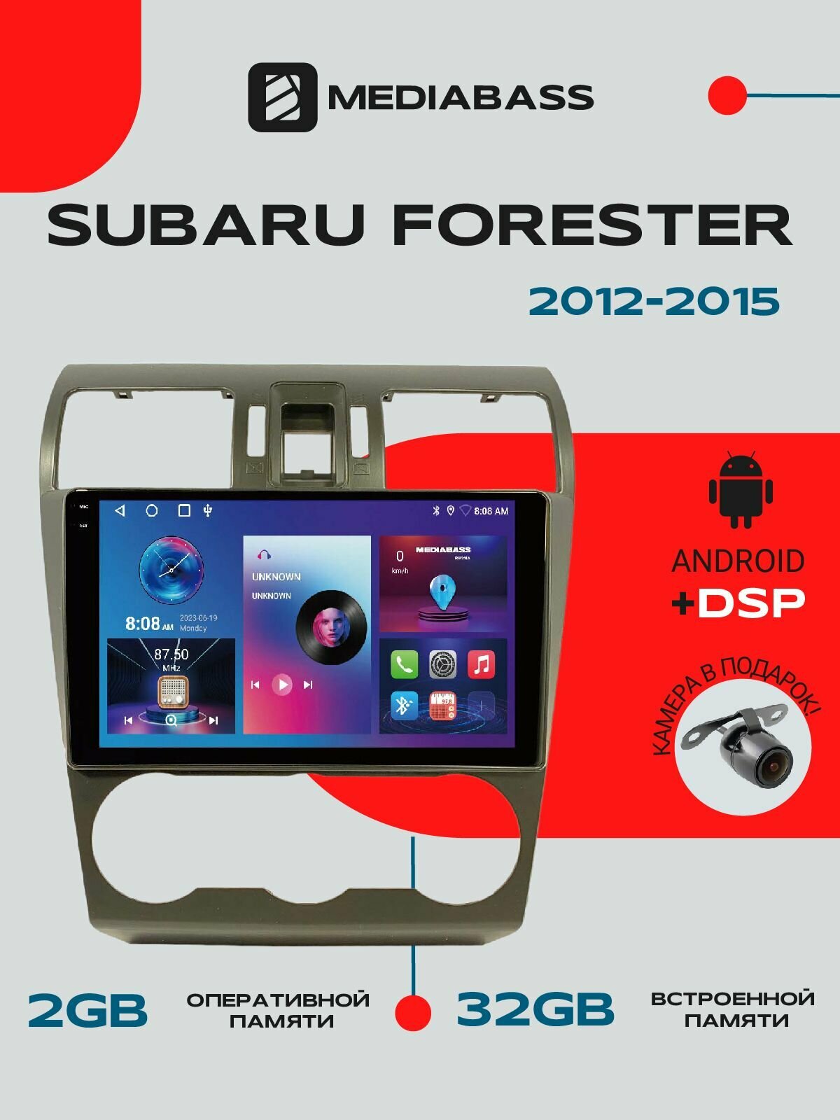 Магнитола Android 13 M2 PRO Subaru Forester 2012-2015, 2/32ГБ, / Субару Форестер, QLED экран 1280*720, DSP, Мультимедиа + переходная рамка