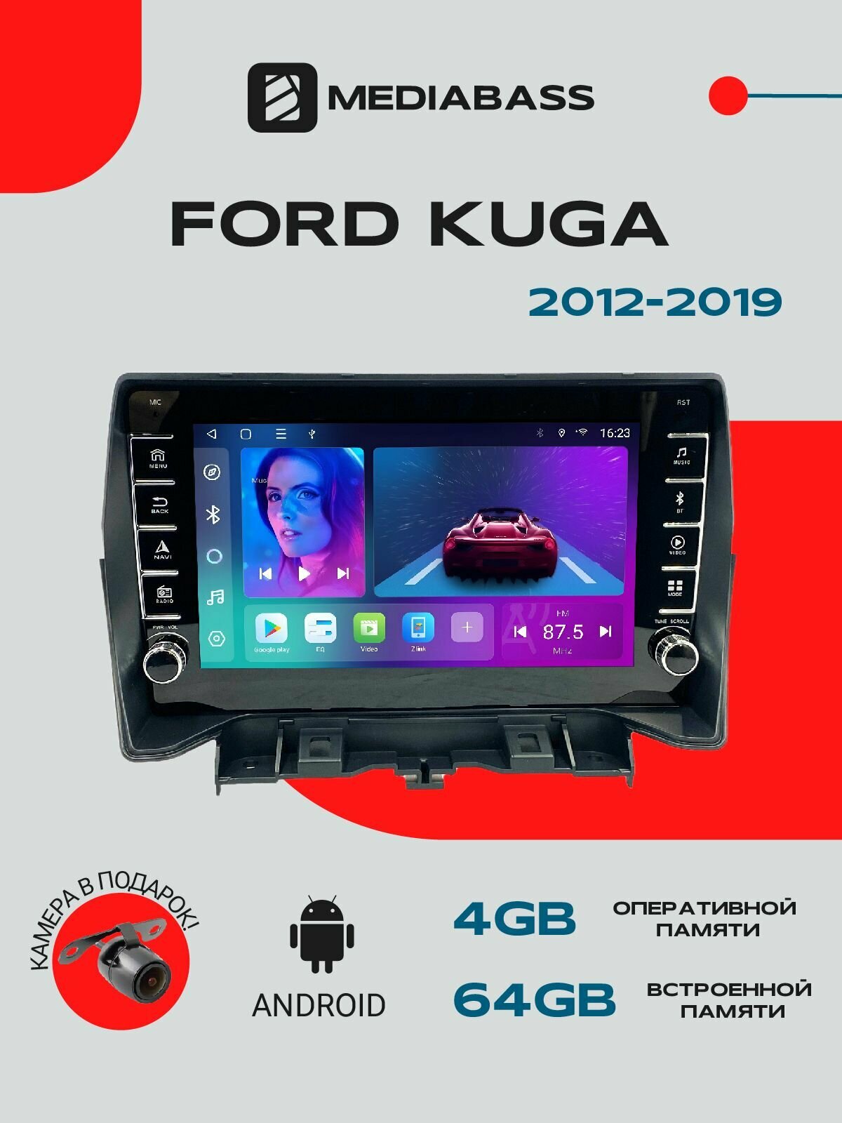 Магнитола Android 13 Ford Kuga 2012-2019, 4/64ГБ, с крутилками / Форд Куга / Мультимедиа + переходная рамка