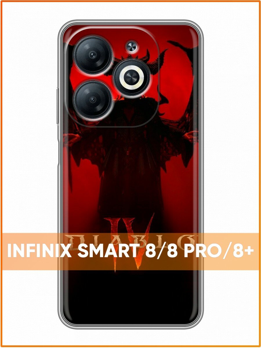 Чехол для Infinix Smart 8 4G, 8 Plus 4G, 8 Pro 4G с принтом Диабло (Инфиникс Смарт 8, Смарт 8 Плюс, Смарт 8 Про)