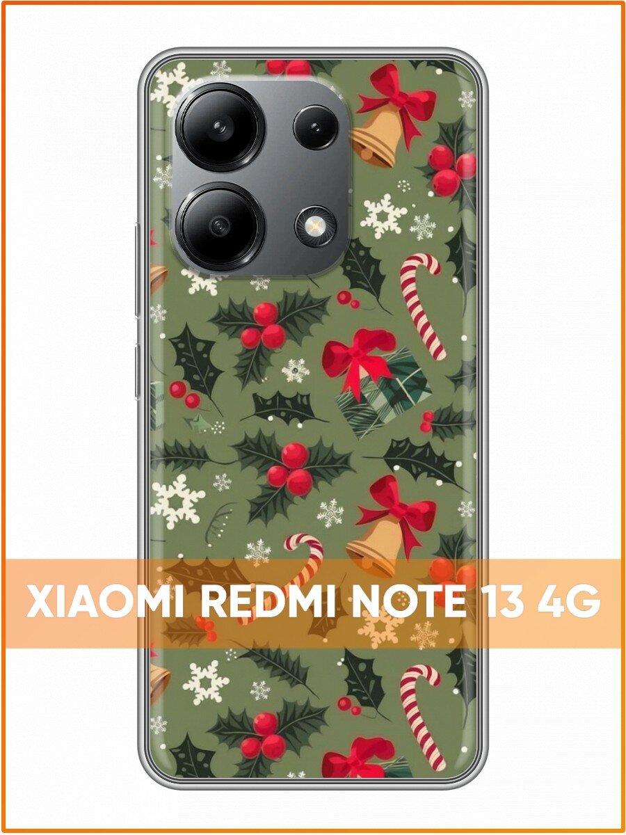 Чехол для Xiaomi Redmi Note 13 4G, Сяоми Редми Ноут 13 4Ж