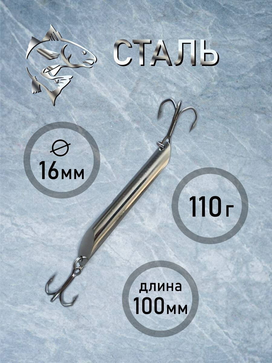 Блесна Стукалка, Тюкалка, Пилькер, Колхозница. сталь(нерж)