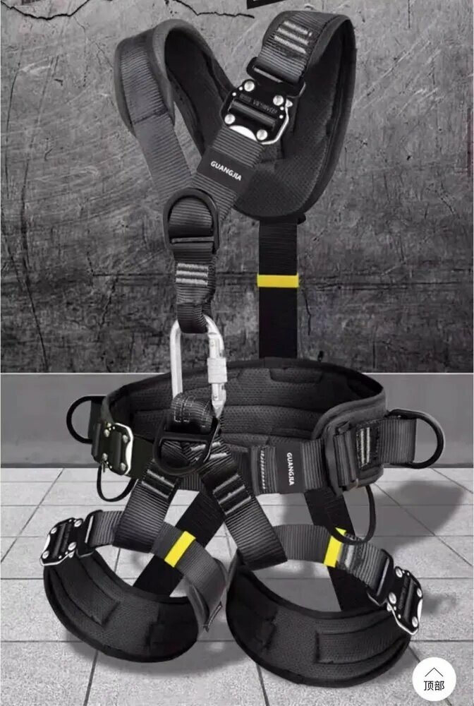 Обвязка альпинистская