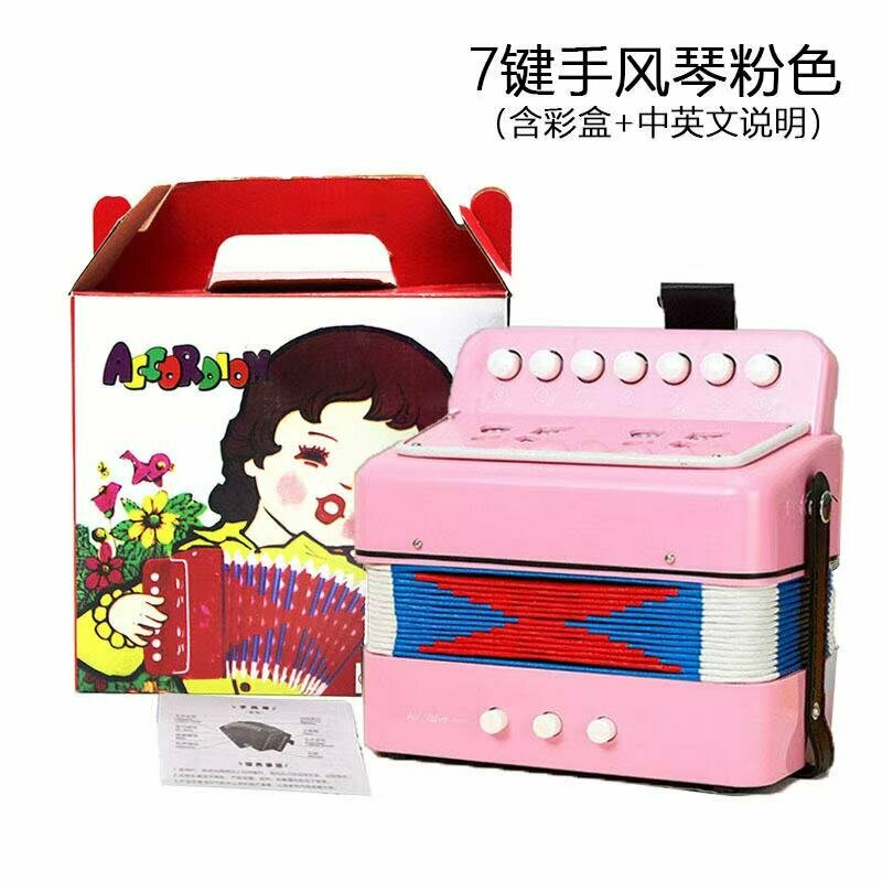 Мини-аккордеон с 7 клавишами и 2 басами для детей, обучающая игрушка для начинающих, музыкальный инструмент