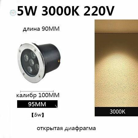 Встраиваемая подземная LED лампа IP67 для лестниц, дорожек и сада, тёплый свет 3000K, мощность 1-18 Вт, нержавеющая сталь, AC220V/DC12V