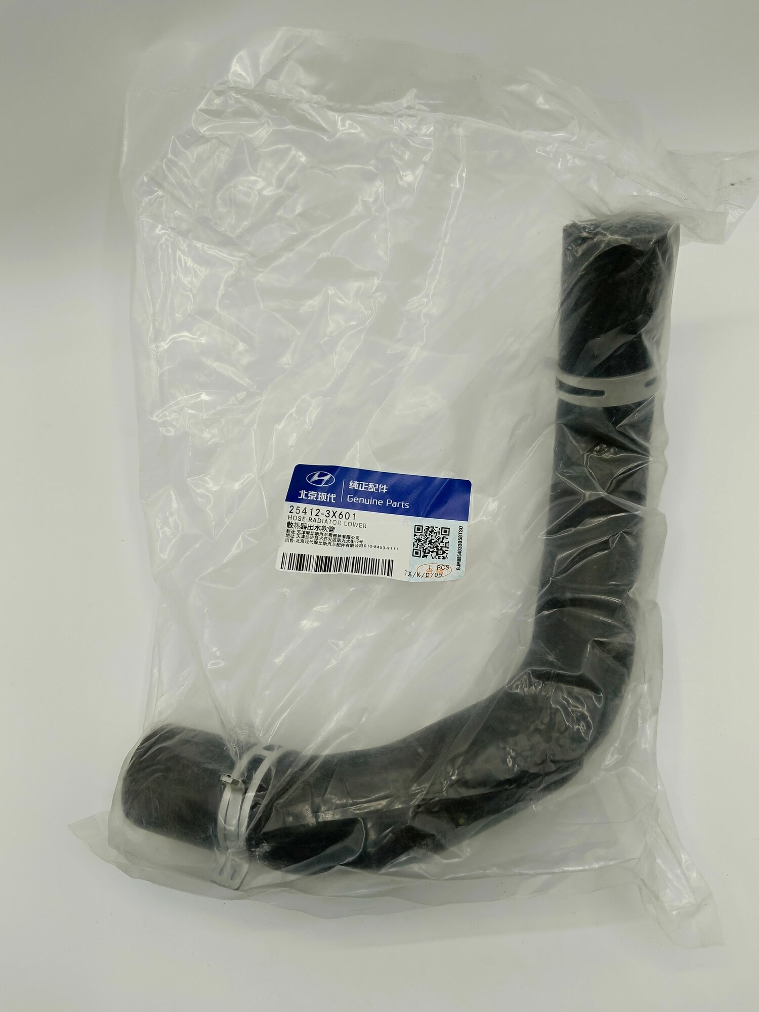 Патрубок радиатора 254123X601 Hyundai- KIA