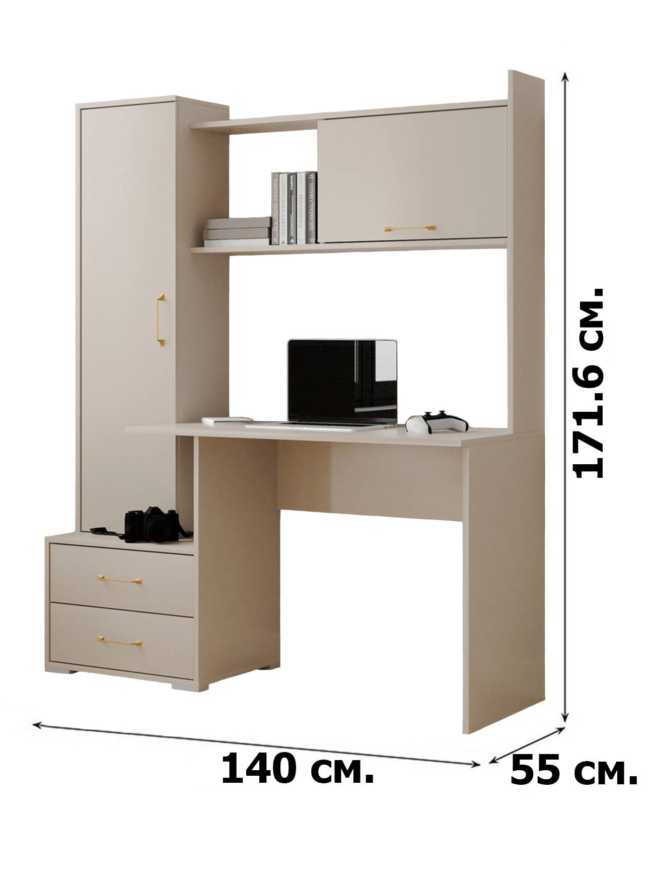 Стол компьютерный Квартет-9 с тумбой и пеналом (1400*1716*550) цвет Кашемир